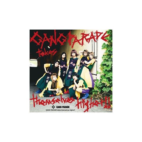 【発売日：2017年11月21日】GANG PARADE/GANG PARADE takes themselves higher!!、メディア：CDA、発売日：2017/11/21、商品コード：TPRC-187、JANコード/ISBNコード...