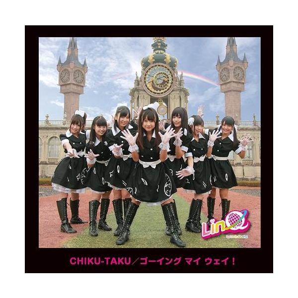 【発売日：2013年01月30日】LinQ/CHIKU-TAKU/ゴーイング マイ ウェイ!、メディア：CDA、発売日：2013/01/30、商品コード：TPRC-28、JANコード/ISBNコード：4997184932547