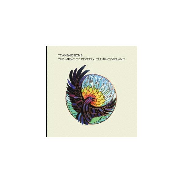 【発売日：2020年10月21日】ビバリー・グレンコープランド/TRANSMISSIONS: THE MUSIC OF BEVERLY GLENN-COPELAND、メディア：CDA、発売日：2020/10/21、商品コード：TRANS-4...
