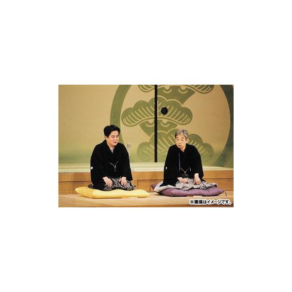 【発売日：2008年12月19日】落語/立川談志 立川談春 親子会 in 歌舞伎座 〜伝承というドキュメンタリー〜、メディア：DVD、発売日：2008/12/19、商品コード：TSDS-75519、JANコード/ISBNコード：498591...