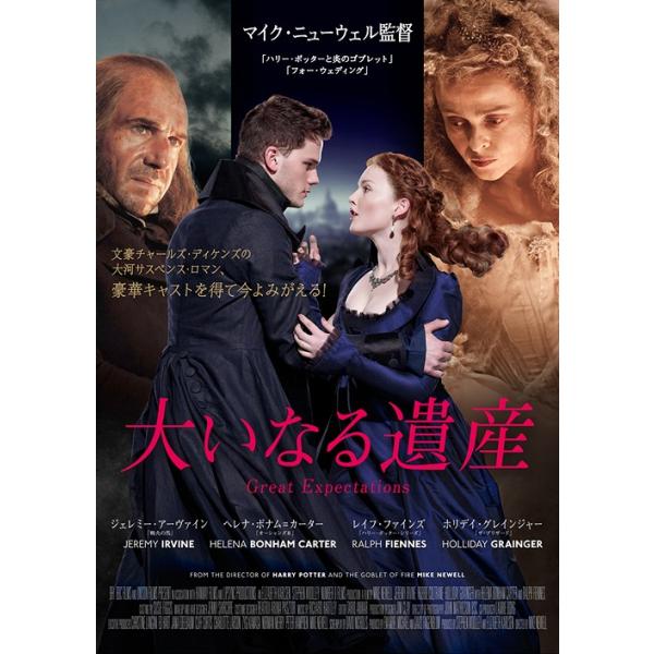 【発売日：2019年01月08日】洋画/大いなる遺産、メディア：DVD、発売日：2019/01/08、商品コード：TSDS-75739、JANコード/ISBNコード：4985914757393
