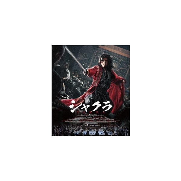 【発売日：2024年07月03日】洋画/シャクラ、メディア：Blu-ray、発売日：2024/07/03、商品コード：TWBS-5376、JANコード/ISBNコード：4995155253769