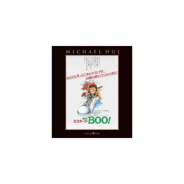 【発売日：2026年06月03日】洋画/Mr.BOO! ミスター・ブー、メディア：Blu-ray、発売日：2026/06/03、商品コード：TWBS-5496、JANコード/ISBNコード：4995155254964