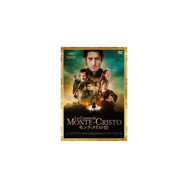 【発売日：2026年05月08日】洋画/モンテ・クリスト伯、メディア：DVD、発売日：2026/05/08、商品コード：TWDS-1477、JANコード/ISBNコード：4995155214777