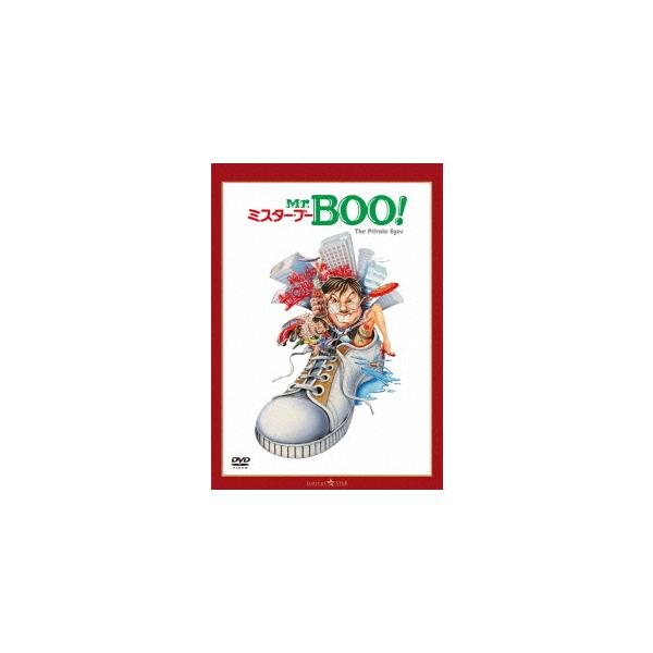 【発売日：2026年06月03日】洋画/Mr.BOO! ミスター・ブー デジタル・リマスター版、メディア：DVD、発売日：2026/06/03、商品コード：TWDS-1496、JANコード/ISBNコード：4995155214968