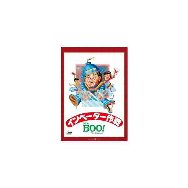 【発売日：2026年06月03日】洋画/Mr.BOO! インベーダー作戦 デジタル・リマスター版、メディア：DVD、発売日：2026/06/03、商品コード：TWDS-1497、JANコード/ISBNコード：4995155214975
