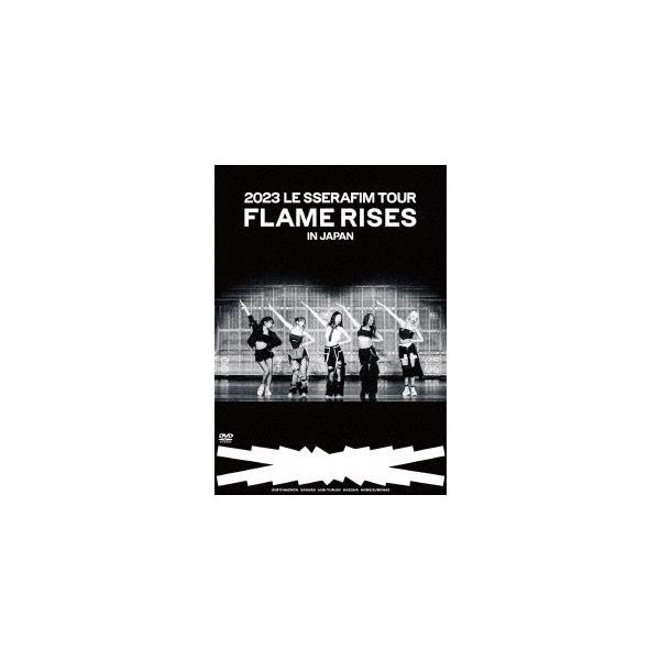 【発売日：2024年09月25日】LE SSERAFIM/2023 LE SSERAFIM TOUR 'FLAME RISES' IN JAPAN [通常盤初回プレス]、メディア：DVD、発売日：2024/09/25、重量：142g、商品コ...