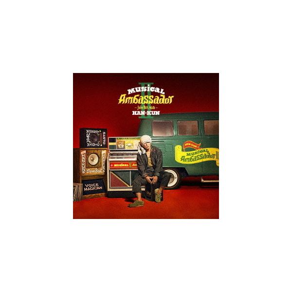 【発売日：2021年11月03日】HAN-KUN/Musical Ambassador II 〜Juke Box Man〜 [通常盤]、メディア：CDA、発売日：2021/11/03、商品コード：TYCT-60182、JANコード/ISBN...