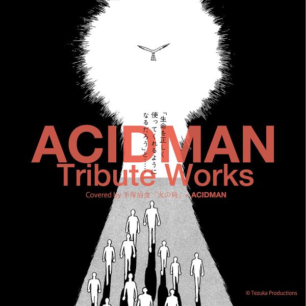 【発売日：2025年10月29日】オムニバス/ACIDMAN Tribute Works、メディア：CDA、発売日：2025/10/29、商品コード：TYCT-60253、JANコード/ISBNコード：4988031802571