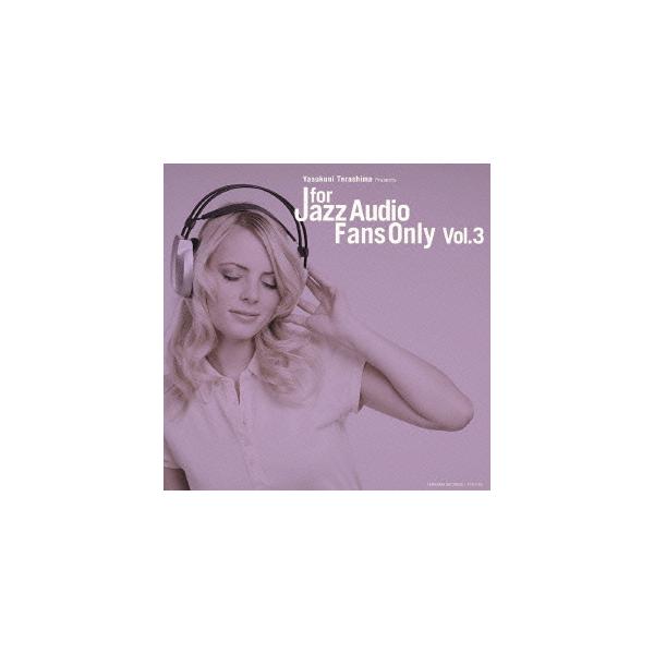 【発売日：2010年10月06日】オムニバス/For Jazz Audio Fans Only Vol.3、メディア：CDA、発売日：2010/10/06、重量：80g、商品コード：TYR-1021、JANコード/ISBNコード：49880...