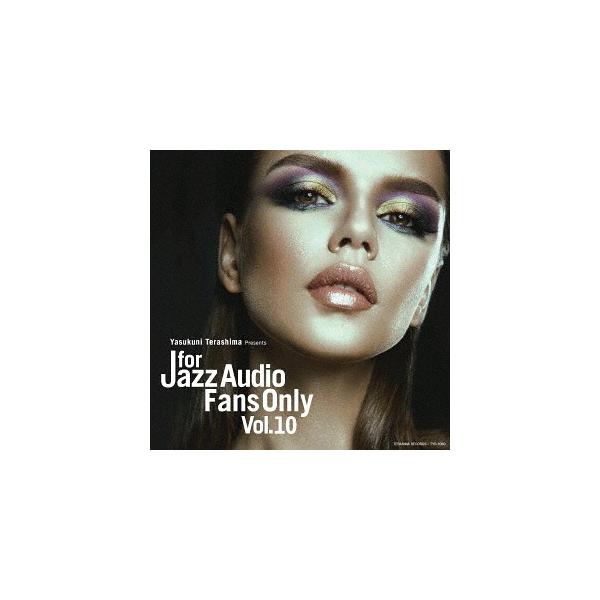 【発売日：2017年09月20日】オムニバス/For Jazz Audio Fans Only Vol.10、メディア：CDA、発売日：2017/09/20、商品コード：TYR-1060、JANコード/ISBNコード：4988044034464