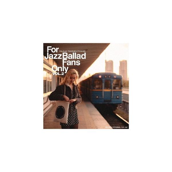 【発売日：2021年06月23日】オムニバス/For Jazz Ballad Fans Only Vol.2、メディア：CDA、発売日：2021/06/23、商品コード：TYR-1097、JANコード/ISBNコード：4988044065116