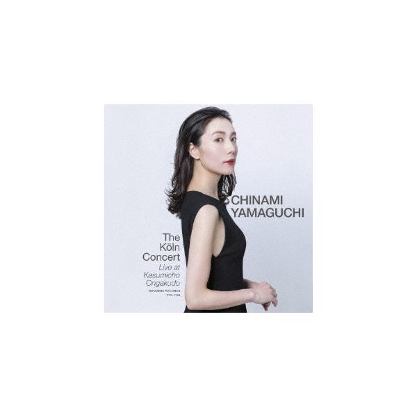 【発売日：2026年03月25日】山口ちなみ/The Koln Concert - Live at Kasumicho Ongakudo、メディア：CDA、発売日：2026/03/25、商品コード：TYR-1136、JANコード/ISBNコ...