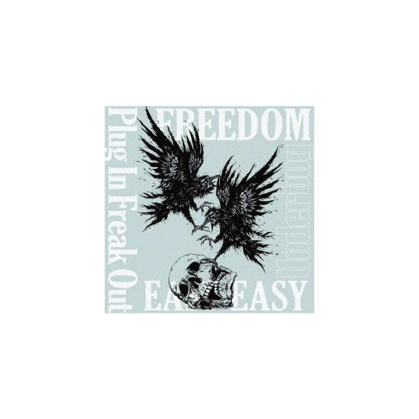 【発売日：2024年03月06日】UNDERBUG/FREEDOM EP、メディア：CDA、発売日：2024/03/06、商品コード：UB-2S、JANコード/ISBNコード：4526180693710