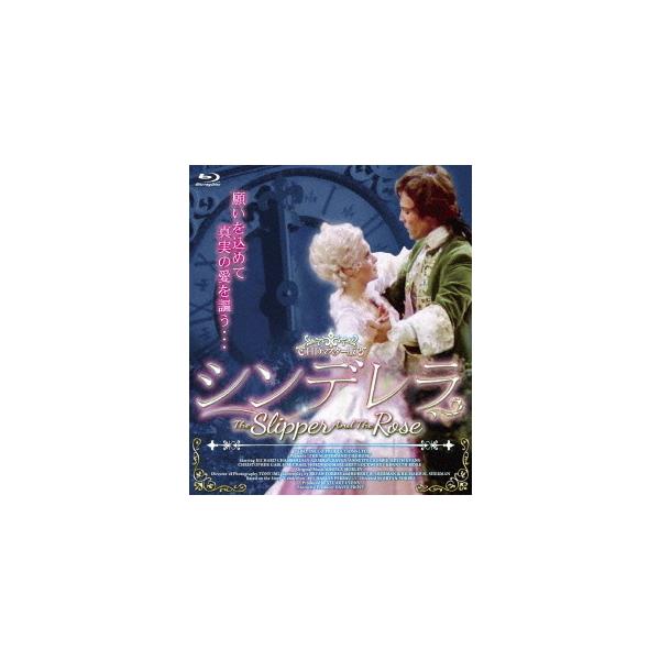 【発売日：2022年06月29日】洋画/ウルトラプライス版 シンデレラ [数量限定版]、メディア：Blu-ray、発売日：2022/06/29、商品コード：UBORS-29、JANコード/ISBNコード：4589825448168