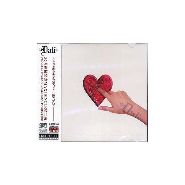 【発売日：2008年05月28日】Dali/Inkblot [3000枚完全限定]、メディア：CDA、発売日：2008/05/28、商品コード：UCCD-174、JANコード/ISBNコード：4529123324337