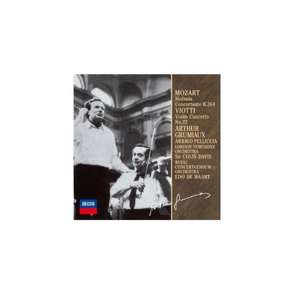 【発売日：2025年09月03日】アルテュール・グリュミオー (ヴァイオリン)/モーツァルト: 協奏交響曲K.364/ヴィオッティ: ヴァイオリン協奏曲第22番 [初回生産限定盤]、メディア：CDA、発売日：2025/09/03、商品コード...