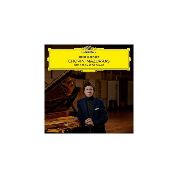 【発売日：2026年01月21日】ラファウ・ブレハッチ (ピアノ)/ショパン: マズルカ集 第1巻 [UHQCD]、メディア：CDA、発売日：2026/01/21、商品コード：UCCG-45133、JANコード/ISBNコード：498803...