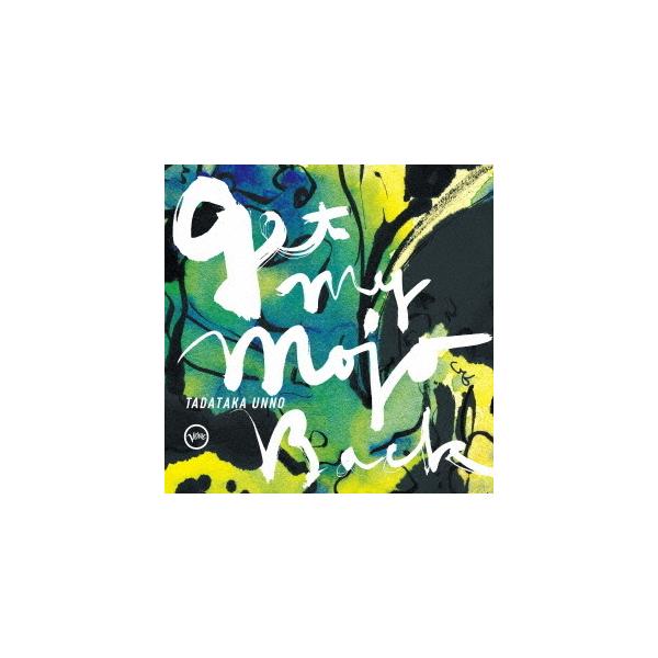 【発売日：2022年03月02日】海野雅威/Get My Mojo Back [SHM-CD]、メディア：CDA、発売日：2022/03/02、商品コード：UCCJ-2204、JANコード/ISBNコード：4988031487563