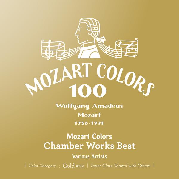 【発売日：2026年03月25日】クラシックオムニバス/モーツァルト・カラーズ〜室内楽ベスト [SHM-CD]、メディア：CDA、発売日：2026/03/25、重量：80g、商品コード：UCCS-55012、JANコード/ISBNコード：4...