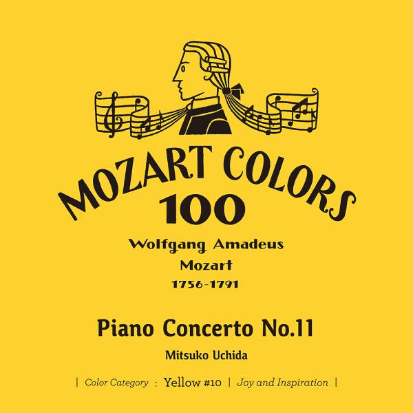 【発売日：2026年06月24日】内田光子 (ピアノ)/モーツァルト: ピアノ協奏曲 第11番 [SHM-CD]、メディア：CDA、発売日：2026/06/24、重量：80g、商品コード：UCCS-55081、JANコード/ISBNコード：...