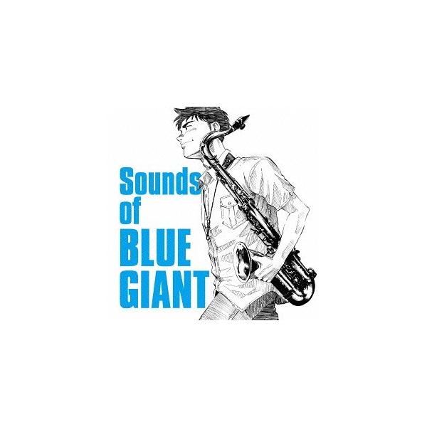 【発売日：2015年07月01日】オムニバス/The Sounds of BLUE GIANT、メディア：CDA、発売日：2015/07/01、商品コード：UCCU-1485、JANコード/ISBNコード：4988005895677