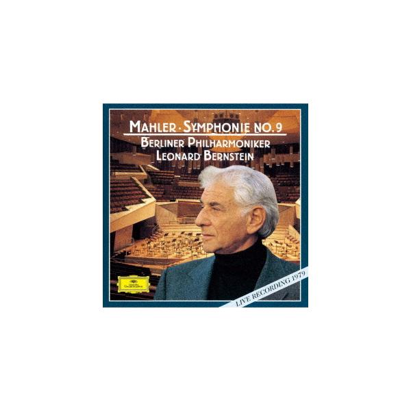 【発売日：2022年11月02日】レナード・バーンスタイン (指揮)/マーラー: 交響曲第9番 [SHM-SACD] [初回生産限定盤]、メディア：SACD、発売日：2022/11/02、商品コード：UCGG-9525、JANコード/ISB...