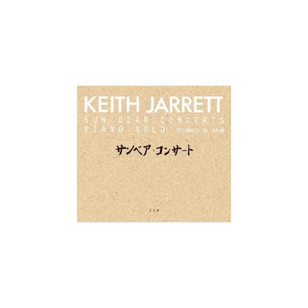 【発売日：2025年05月02日】キース・ジャレット/サンベア・コンサート [SHM-SACD] [限定盤]、メディア：SACD、発売日：2025/05/02、重量：668g、商品コード：UCGU-9092、JANコード/ISBNコード：4...