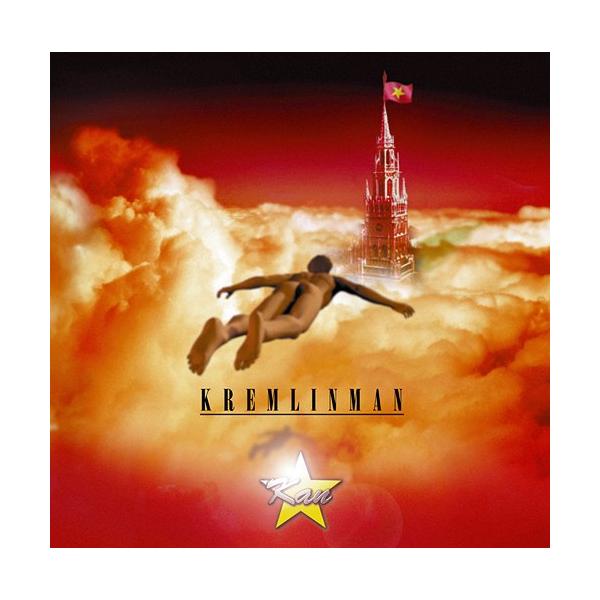 【発売日：2010年10月27日】KAN/KREMLINMAN、メディア：CDA、発売日：2010/10/27、商品コード：UFWT-1012、JANコード/ISBNコード：4942463113407
