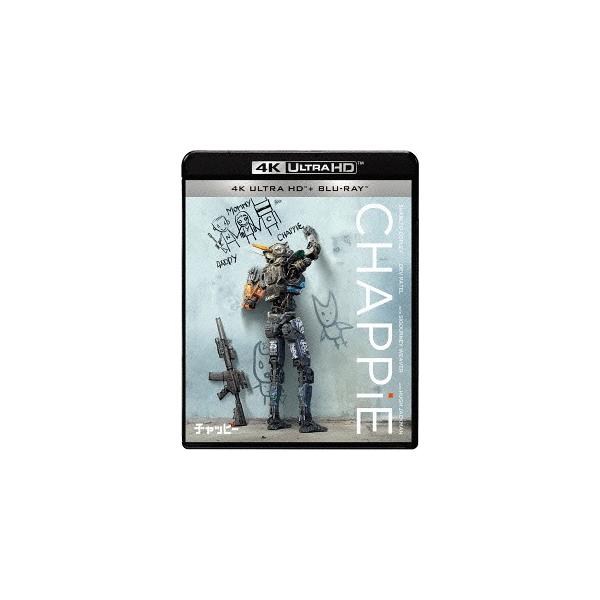 【発売日：2016年07月06日】洋画/チャッピー 4K UltraHD &amp; ブルーレイセット、メディア：Blu-ray、発売日：2016/07/06、商品コード：UHB-80576、JANコード/ISBNコード：454746210...