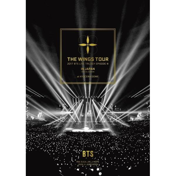 【発売日：2018年07月11日】BTS (防弾少年団)/2017 BTS LIVE TRILOGY EPISODE III THE WINGS TOUR IN JAPAN 〜SPECIAL EDITION〜 at KYOCERA DOME...