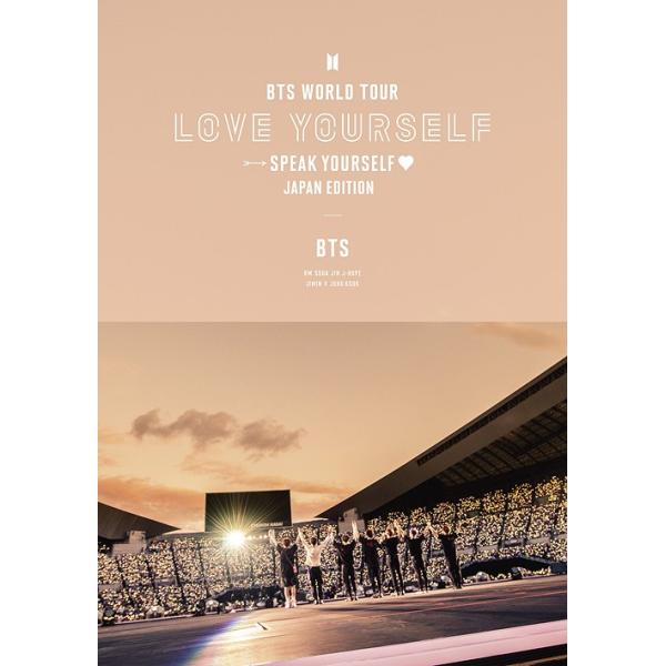 【発売日：2020年04月15日】BTS/BTS WORLD TOUR 'LOVE YOURSELF: SPEAK YOURSELF' - JAPAN EDITION [通常版]、メディア：DVD、発売日：2020/04/15、商品コード：...