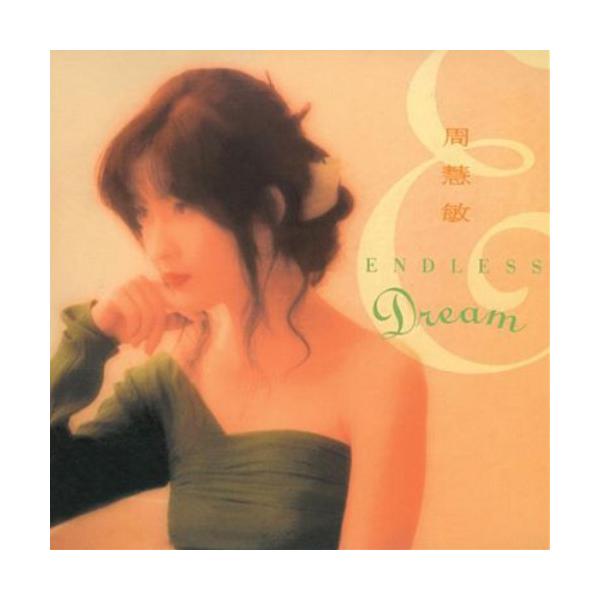 【発売日：2025年07月23日】ヴィヴィアン・チョウ/Endless Dream＜エンドレス・ドリーム＞ [完全生産限定盤]、メディア：LP、発売日：2025/07/23、重量：440g、商品コード：UIJY-75319、JANコード/I...