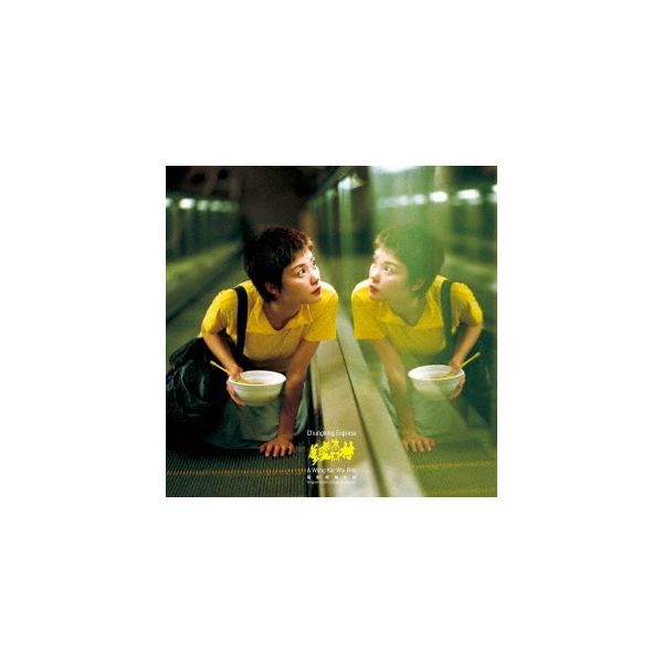 【発売日：2026年10月28日】サントラ/恋する惑星 [完全生産限定盤]、メディア：LP、発売日：2026/10/28、重量：440g、商品コード：UIJY-75440、JANコード/ISBNコード：4988031900550