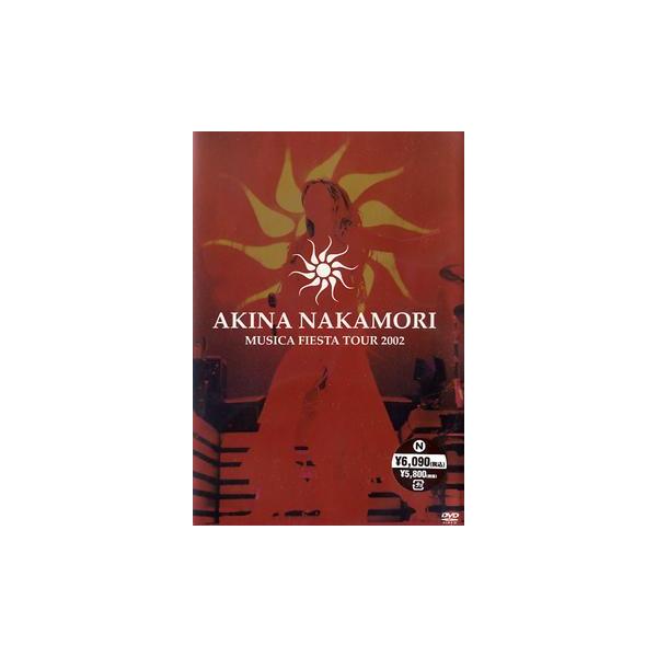 【発売日：2024年06月26日】中森明菜/AKINA NAKAMORI MUSICA FIESTA TOUR 2002、メディア：DVD、発売日：2024/06/26、商品コード：UMBK-1046、JANコード/ISBNコード：4988...