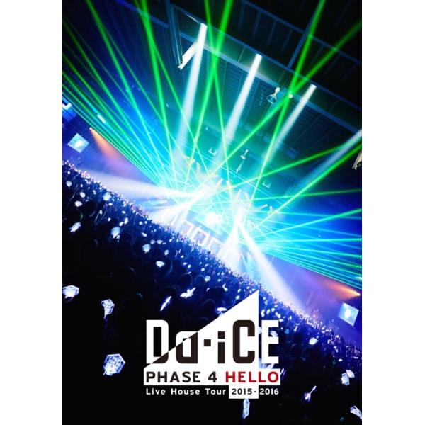【発売日：2016年04月06日】Da-iCE/Da-iCE Live House Tour 2015-2016 -PHASE 4 HELLO- [通常版]、メディア：DVD、発売日：2016/04/06、商品コード：UMBK-1235、J...
