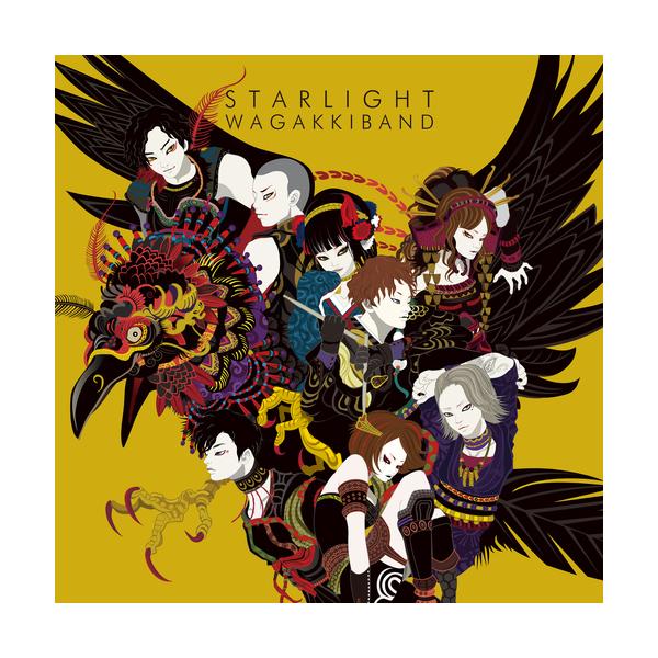 【発売日：2021年06月09日】和楽器バンド/Starlight E.P. [CD Only盤 (通常盤)]、メディア：CDA、発売日：2021/06/09、商品コード：UMCK-1687、JANコード/ISBNコード：498803142...