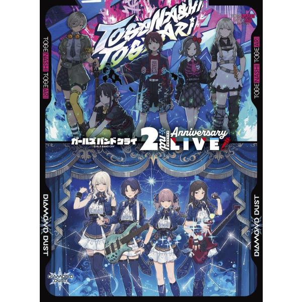 【発売日：2026年10月14日】トゲナシトゲアリ/『ガールズバンドクライ』2nd Anniversary LIVE、メディア：Blu-ray、発売日：2026/10/14、重量：200g、商品コード：UMXK-1147、JANコード/IS...