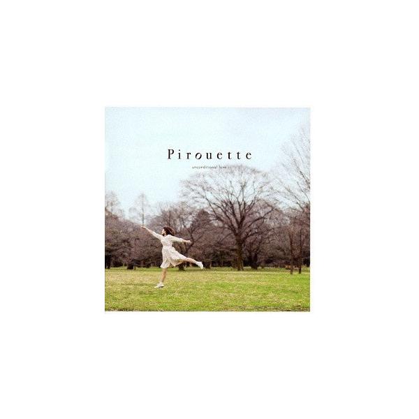 【発売日：2017年02月08日】unconditional love/Pirouette、メディア：CDA、発売日：2017/02/08、商品コード：UNCON-2、JANコード/ISBNコード：4526180450818