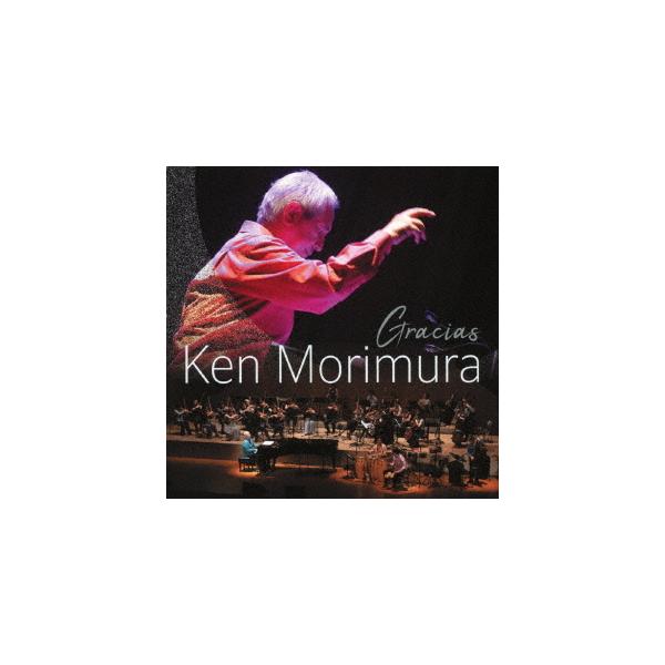 【発売日：2025年05月22日】森村献/グラシアス、メディア：CDA、発売日：2025/05/22、重量：80g、商品コード：UNOCD-11、JANコード/ISBNコード：4525937003017