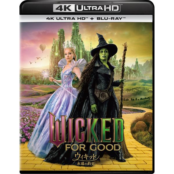 【発売日：2026年07月08日】洋画/ウィキッド 永遠の約束 [4K UHD + ブルーレイ セット]、メディア：Blu-ray、発売日：2026/07/08、商品コード：UNUF-1047、JANコード/ISBNコード：49079532...