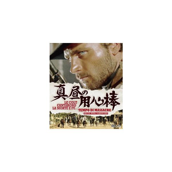 【発売日：2024年04月26日】洋画/真昼の用心棒 HDマスター版 Blu-ray&amp;DVD BOX [数量限定版/廉価版]、メディア：Blu-ray、発売日：2024/04/26、商品コード：UORDB-31、JANコード/ISB...
