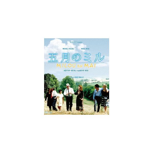 【発売日：2026年03月30日】洋画/ウルトラプライス版 五月のミル HDマスター版 Blu-ray&amp;DVD BOX [数量限定版/廉価版]、メディア：Blu-ray、発売日：2026/03/30、商品コード：UORDB-46、J...