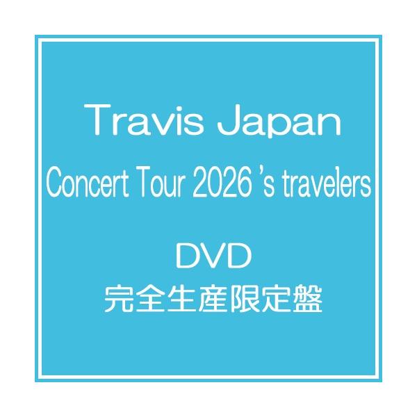 【発売日：2026年08月26日】Travis Japan/Travis Japan Concert Tour 2026 's travelers [完全生産限定盤]、メディア：DVD、発売日：2026/08/26、商品コード：UPBC-9...