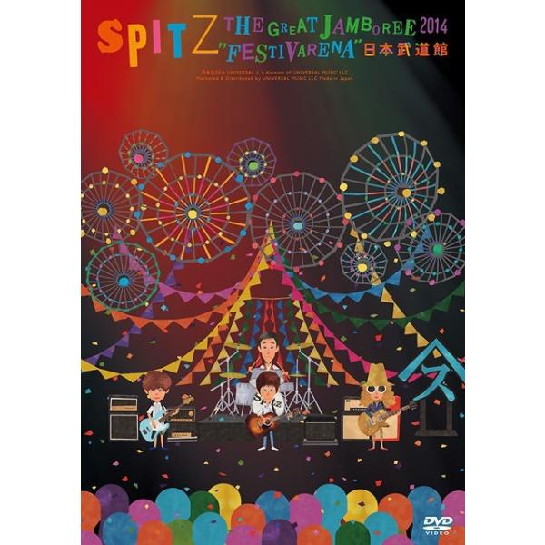 【発売日：2016年01月01日】スピッツ/THE GREAT JAMBOREE 2014 "FESTIVARENA" 日本武道館 [通常版]、メディア：DVD、発売日：2016/01/01、商品コード：UPBH-1393、JANコード/I...