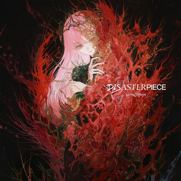 【発売日：2026年02月06日】Mori Calliope/DISASTERPIECE [通常盤]、メディア：CDA、発売日：2026/02/06、商品コード：UPCH-20715、JANコード/ISBNコード：4988031834398