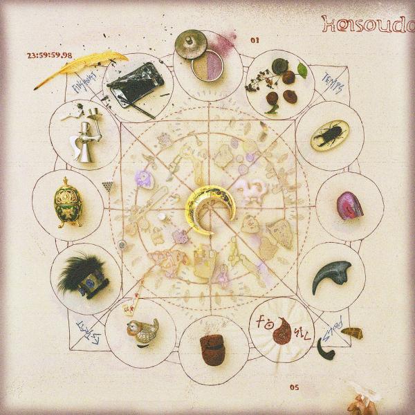 【発売日：2026年03月25日】ずっと真夜中でいいのに。/形藻土 [通常盤]、メディア：CDA、発売日：2026/03/25、商品コード：UPCH-20717、JANコード/ISBNコード：4988031843550