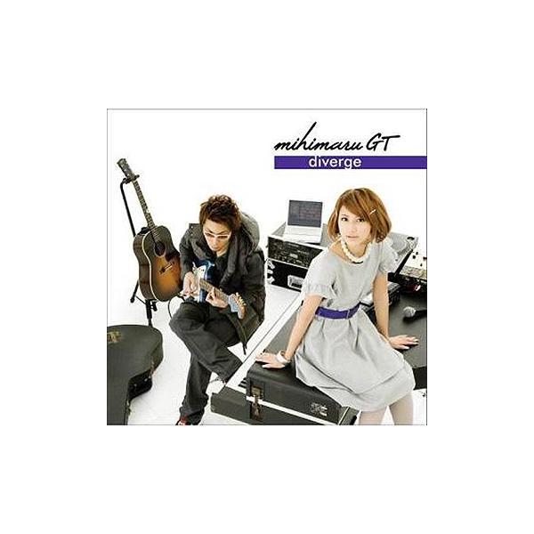 【発売日：2008年01月30日】mihimaru GT/diverge [通常盤]、メディア：CDA、発売日：2008/01/30、商品コード：UPCH-5525、JANコード/ISBNコード：4988005502650