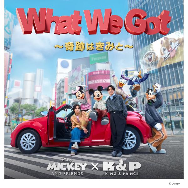 【発売日：2025年08月06日】King &amp; Prince/What We Got 〜奇跡はきみと〜 / I Know [通常盤初回プレス]、メディア：CDA、発売日：2025/08/06、商品コード：UPCJ-9064、JANコ...