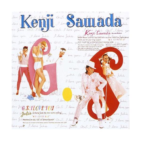 【発売日：2014年03月26日】沢田研二/G.S.I LOVE YOU [SHM-CD]、メディア：CDA、発売日：2014/03/26、商品コード：UPCY-6817、JANコード/ISBNコード：4988005812810